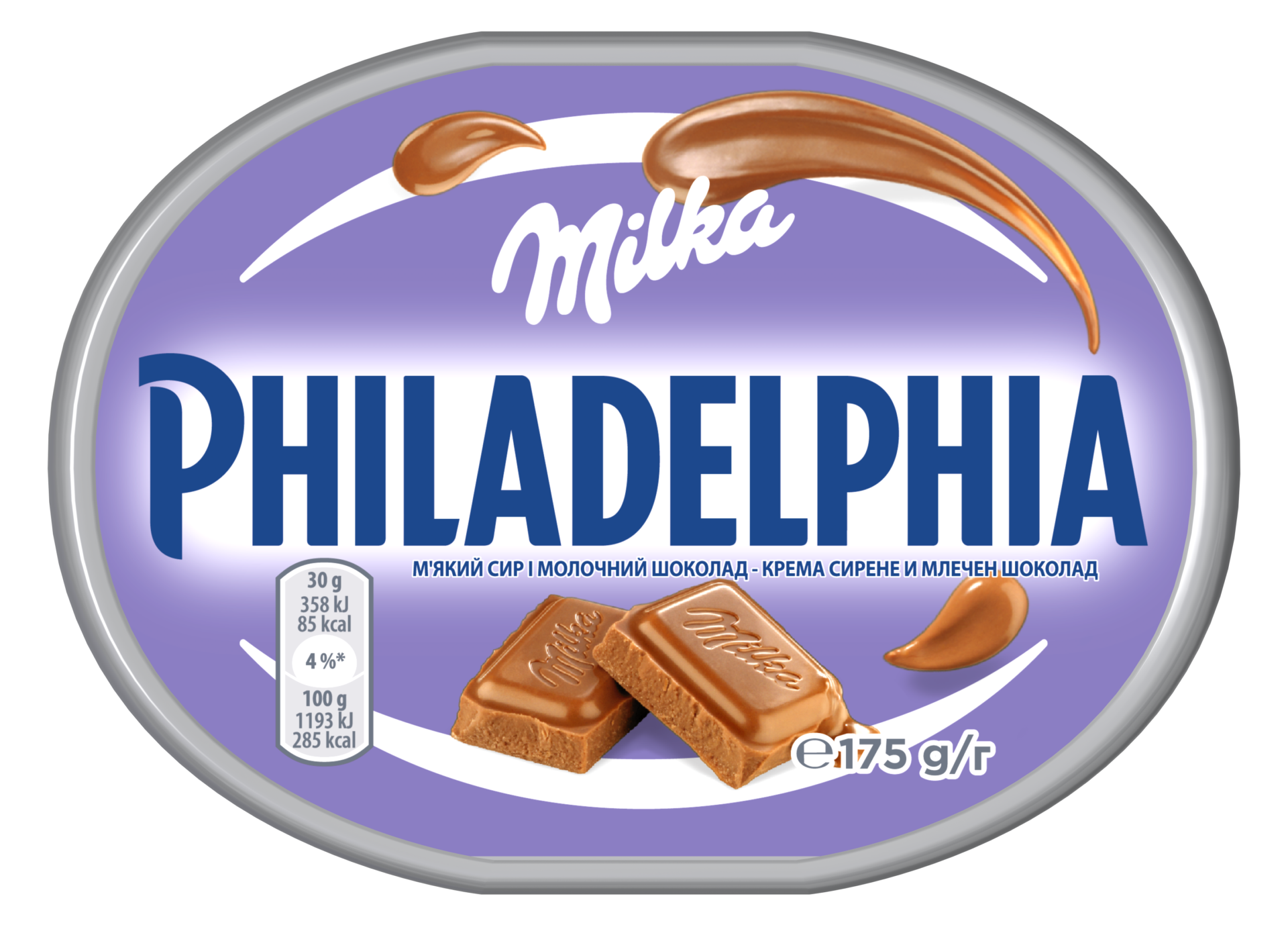 Philadelphia Milka - Philly